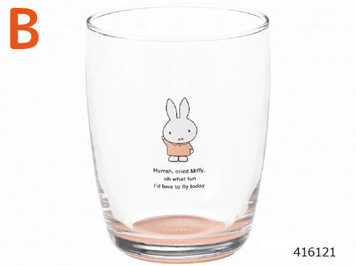 MIFFY© Glass Cup (Japan Edition)