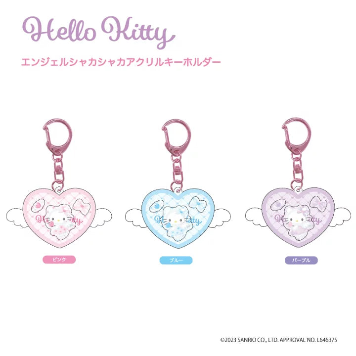 SANRIO© Hello Kitty Angel Shaka Shaka Acrylic Keychain (Japan Edition)