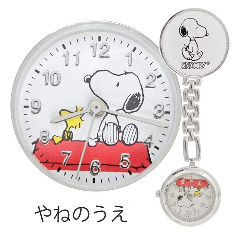 PEANUT SNOOPY© Pocket Watch (Japan Edition)